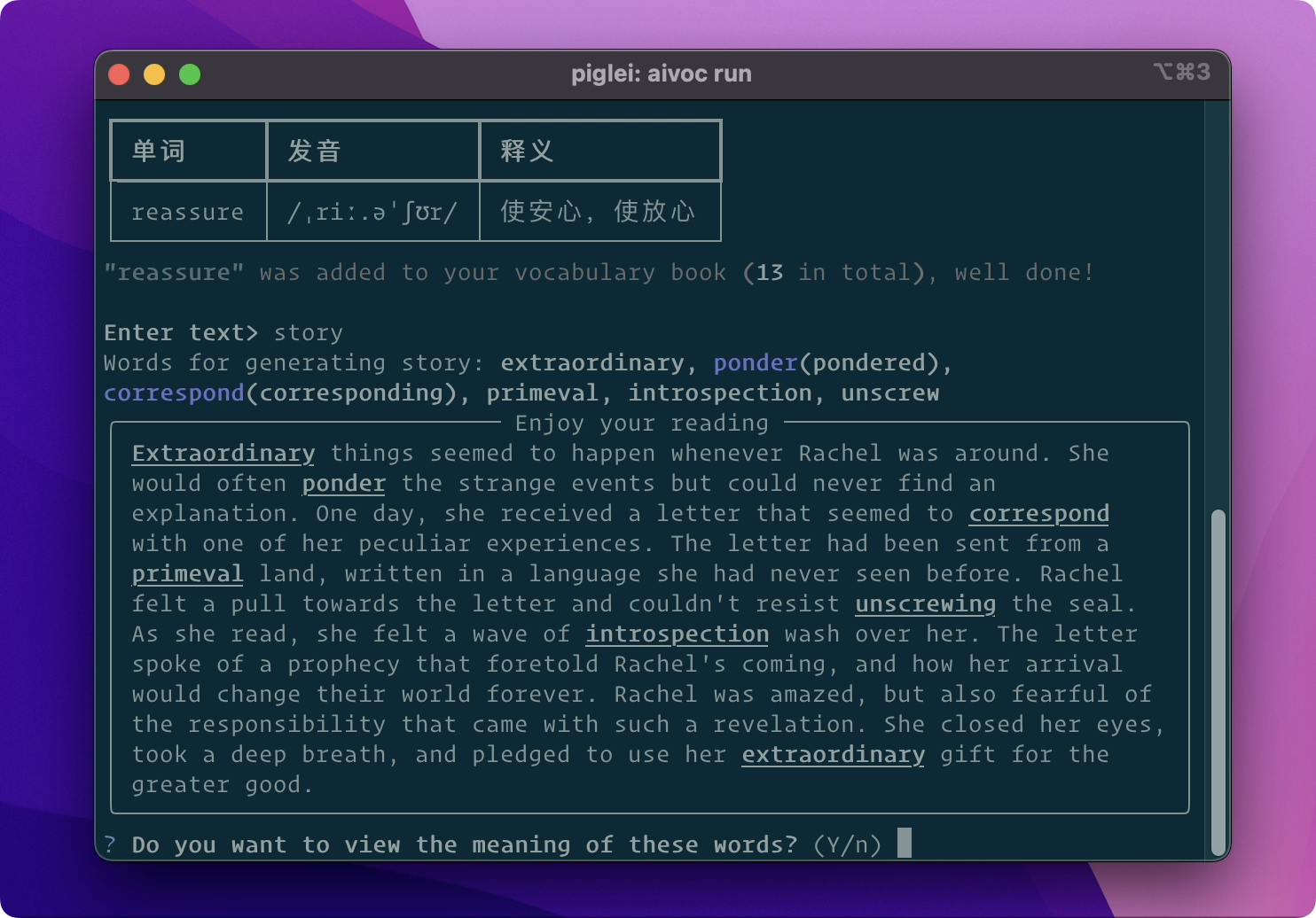 ai-vocabulary-builder · PyPI