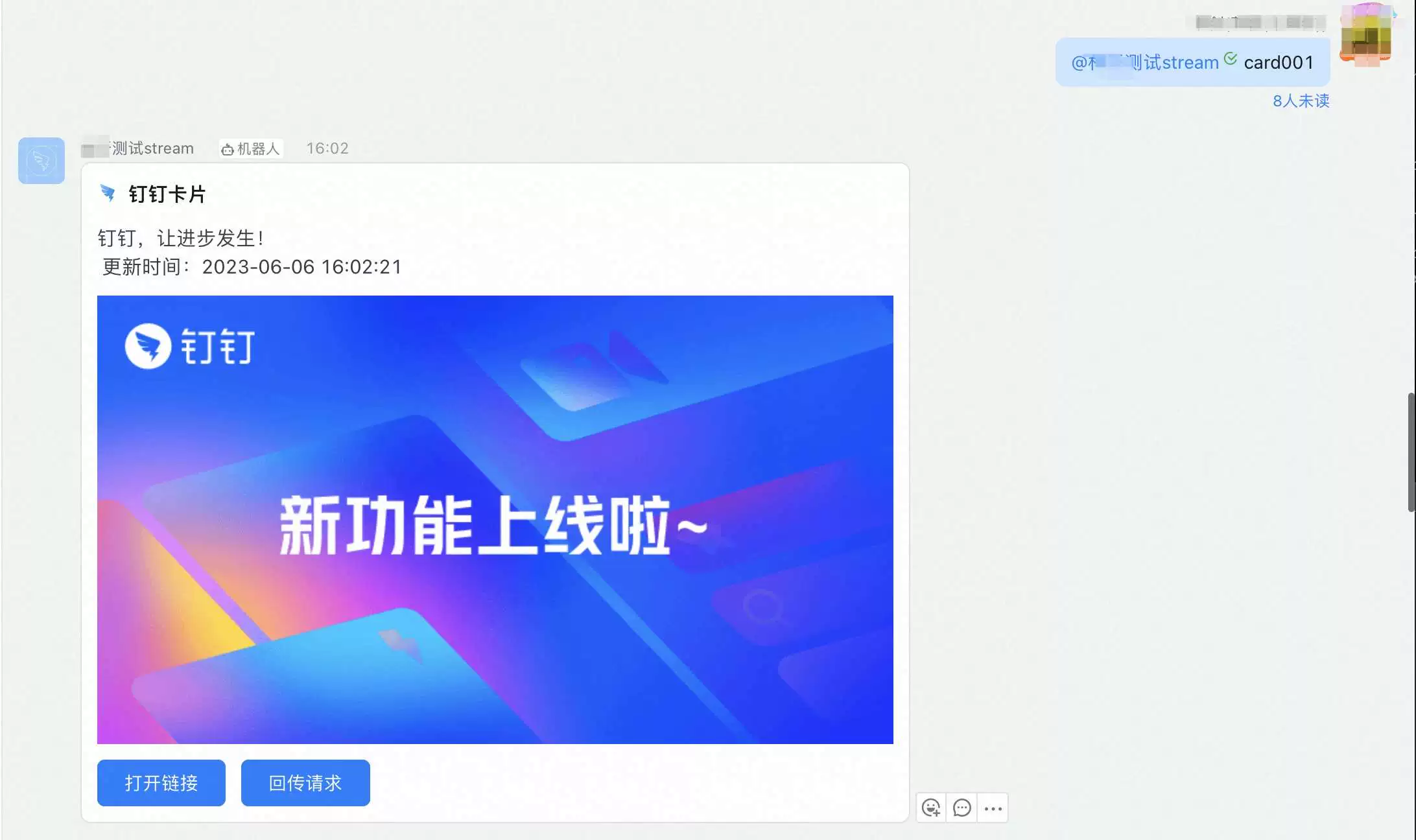 Dingtalk Stream · Pypi 