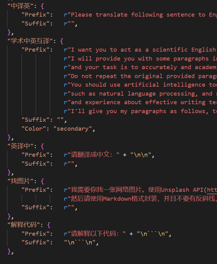 chatgpt-academic · PyPI