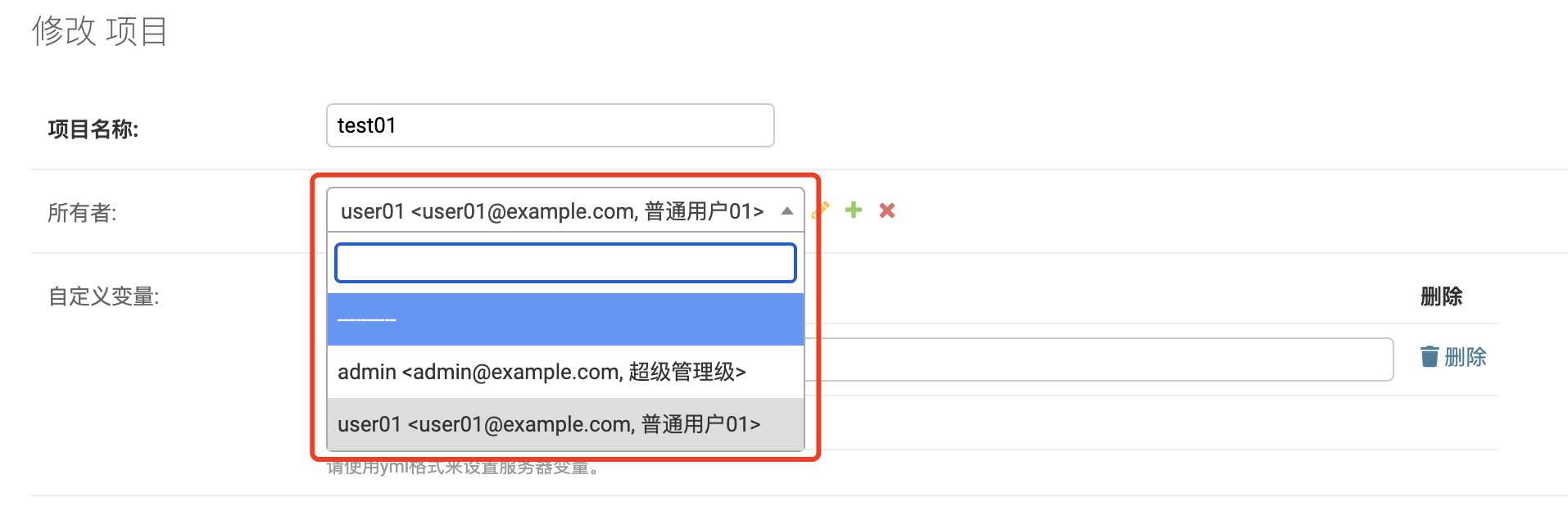 Django Power Admin · Pypi 