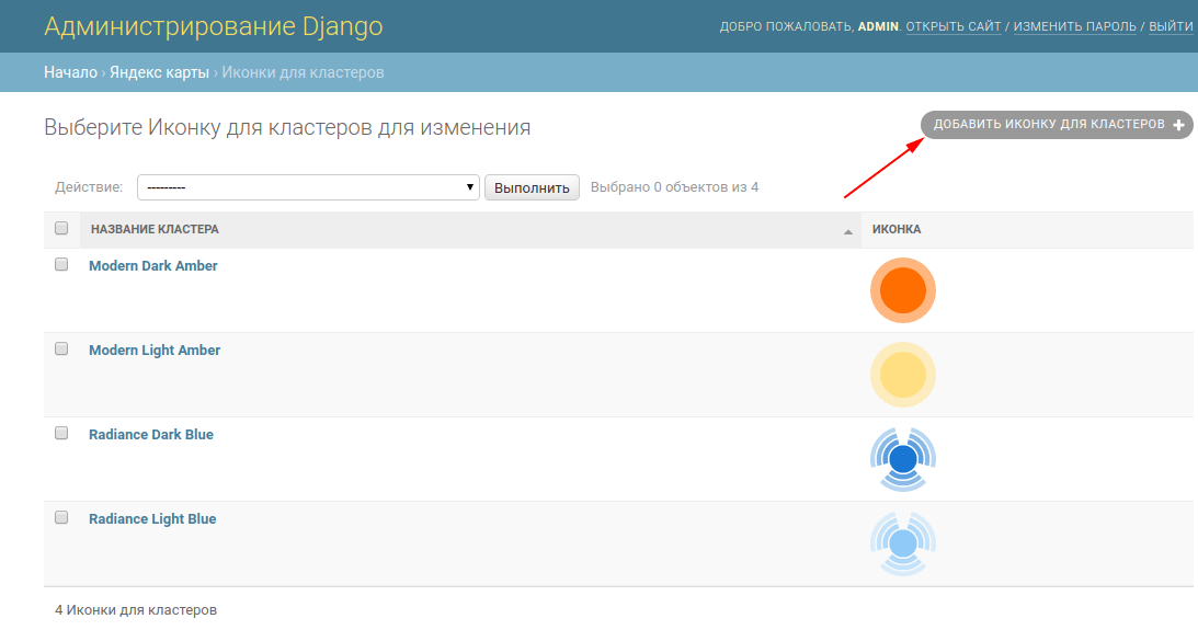 django-editor-ymaps · PyPI