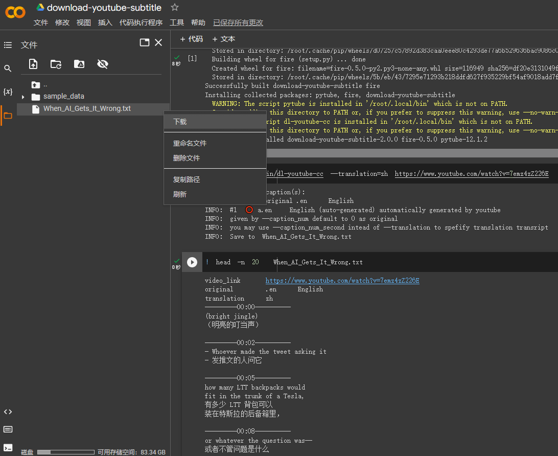 download-youtube-subtitle · PyPI