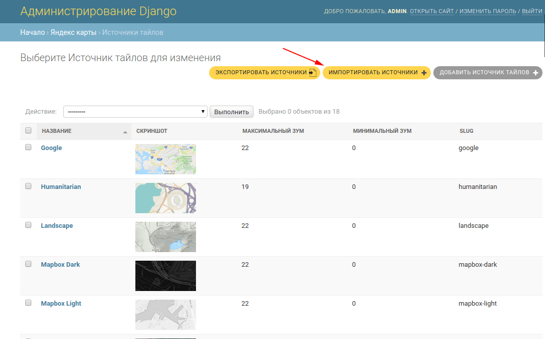 django-editor-ymaps · PyPI