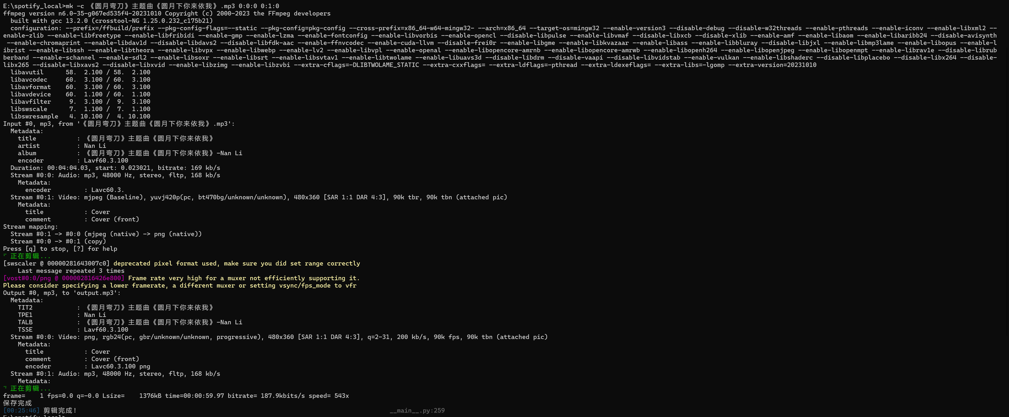 music-tool-kit · PyPI