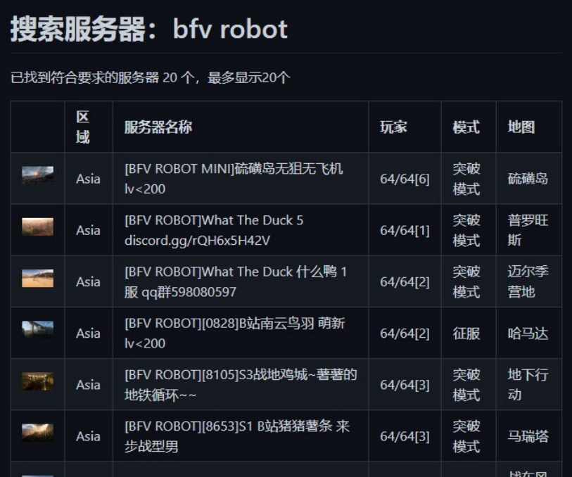 nonebot-plugin-bfchat · PyPI