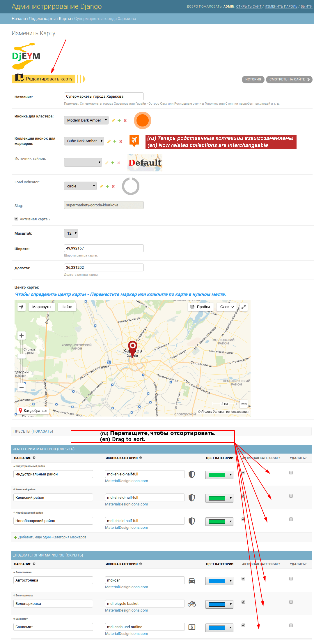 django-editor-ymaps · PyPI