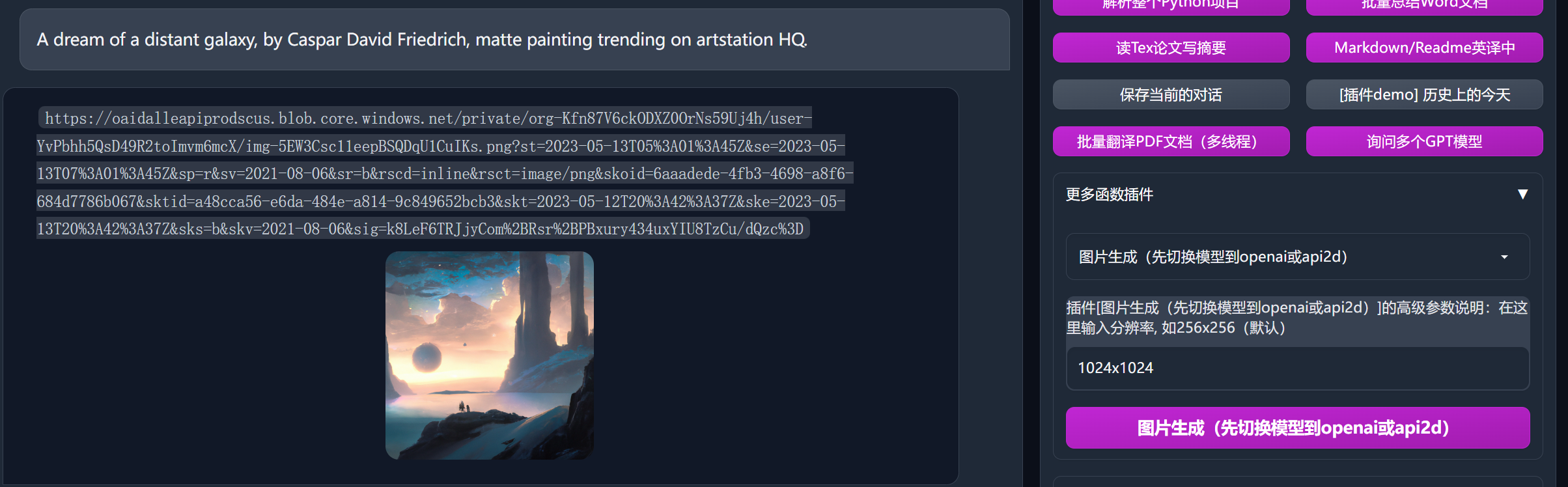 chatgpt-academic · PyPI
