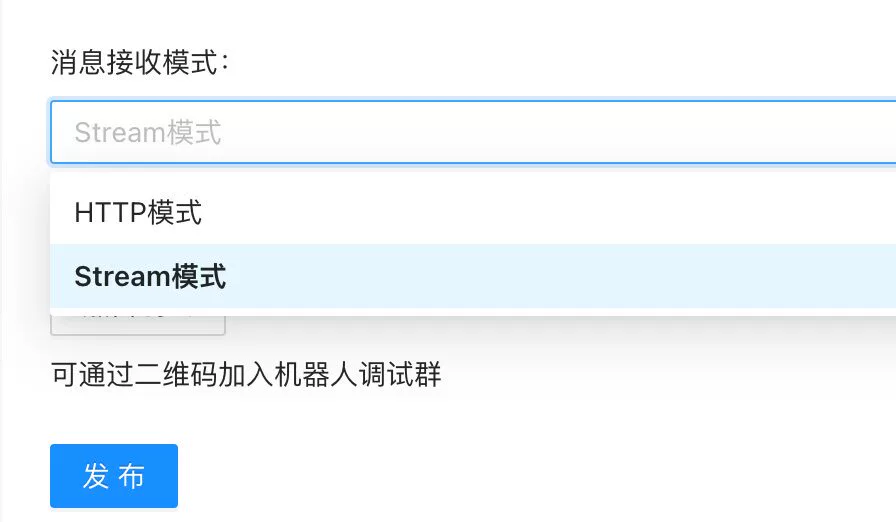 dingtalk-stream · PyPI