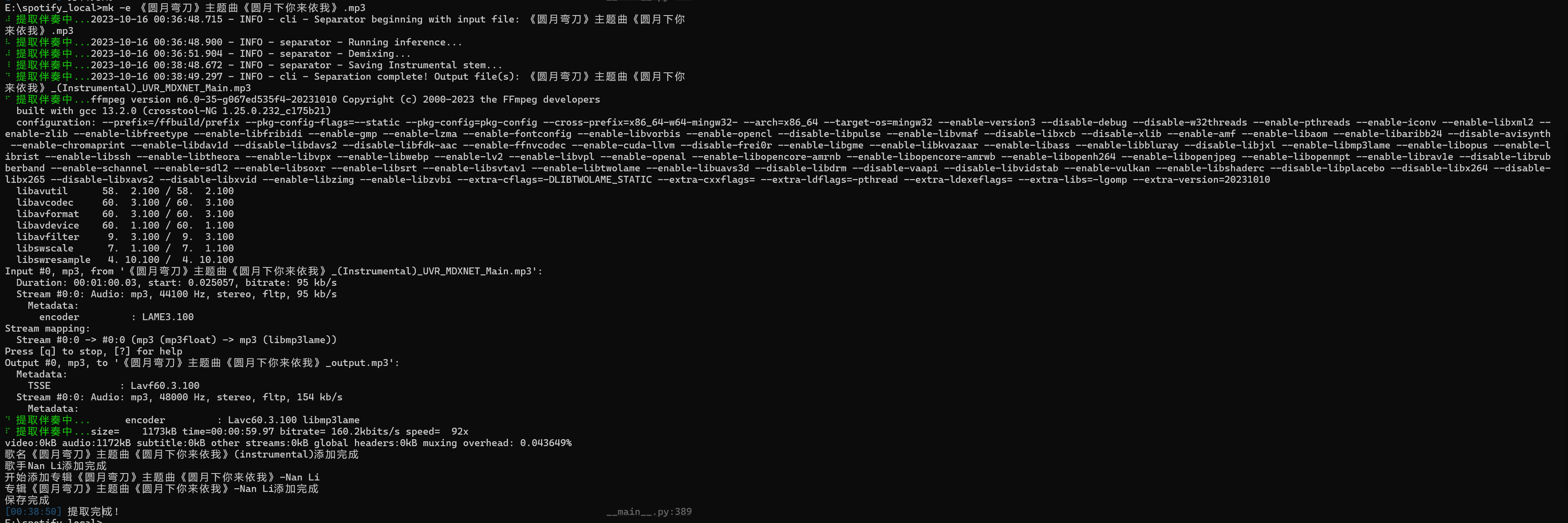 music-tool-kit · PyPI